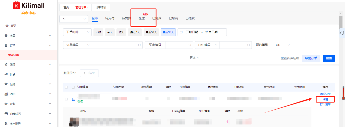 Kilimall - Affordable Online Shopping in Kenya