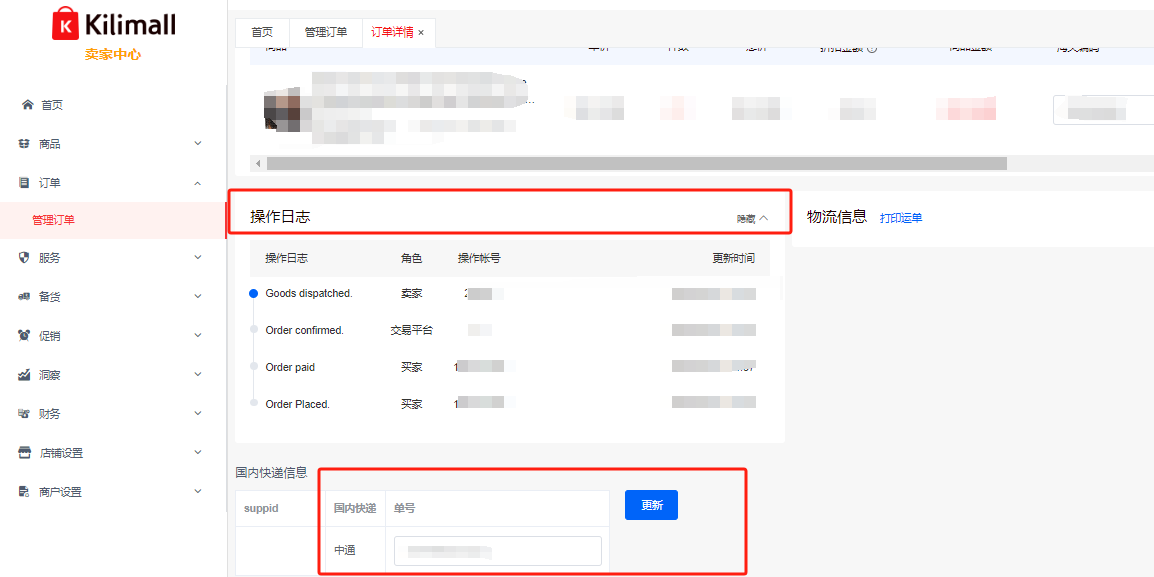 Kilimall - Affordable Online Shopping in Kenya
